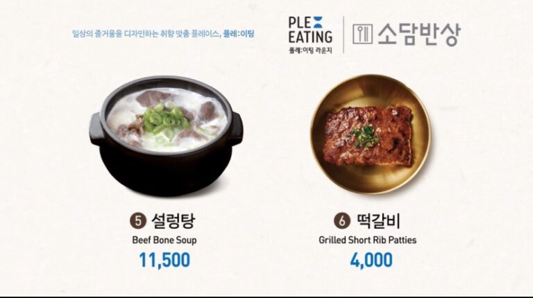 仁川空港 第1ターミナルの飲食店をご紹介！ | 私の韓国生活