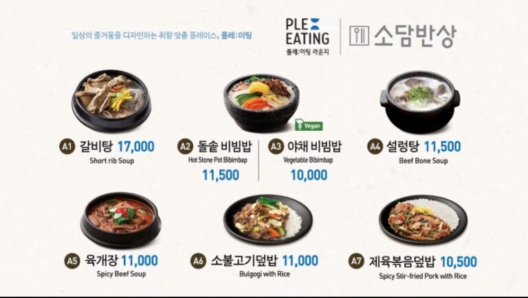 仁川空港 第1ターミナルの飲食店をご紹介！ | 私の韓国生活