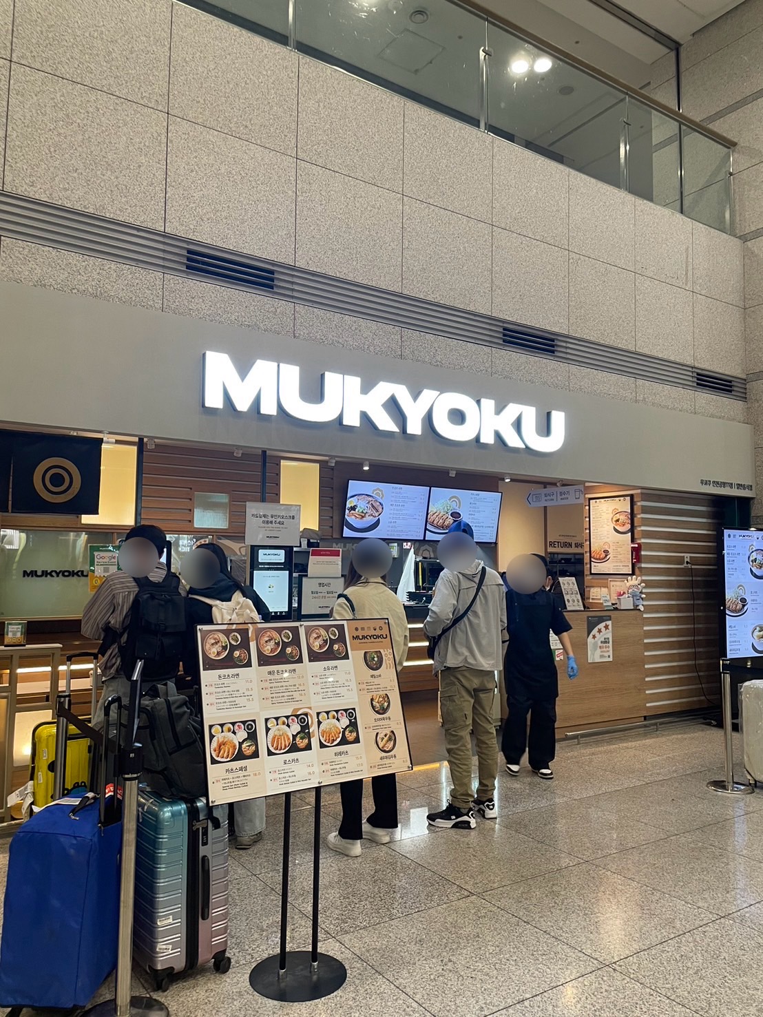 仁川空港 第1ターミナルの飲食店をご紹介！ | 私の韓国生活